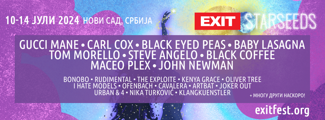 EXIT 2024 - karti.com.mk